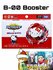 Пусковая игрушка