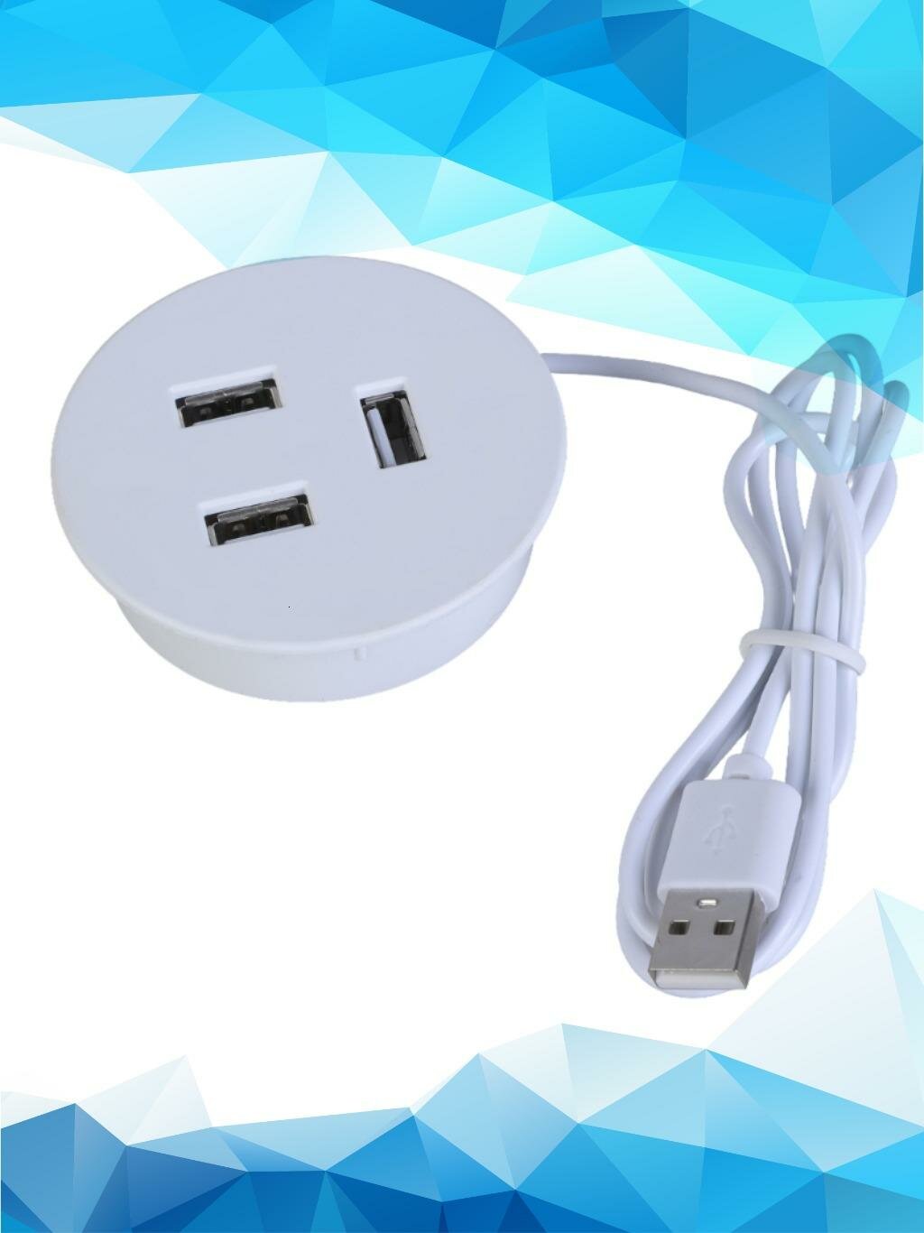 Встраиваемый USB-зарядник для стола