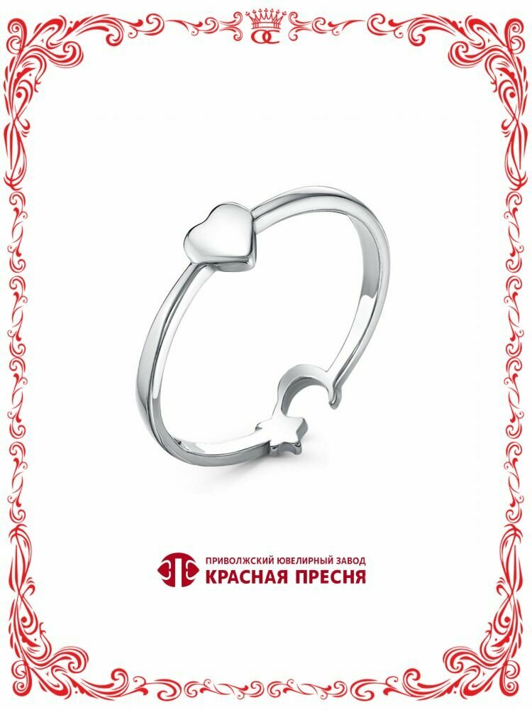 Кольцо, серебро, 925 проба, родирование