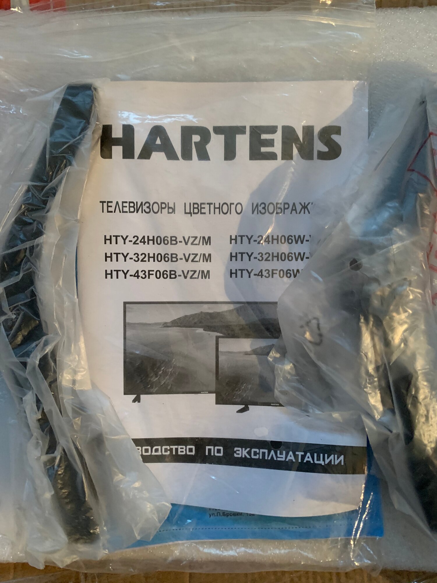 Подставка, ножки для телевизора Hartens HTY-24H06B,43F06B