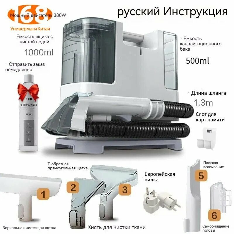 Напольный пылесос Многофункциональный моющий пылесос, XCQ-YLW6318, белый, 1200 Вт, высокая мощность. W, белый