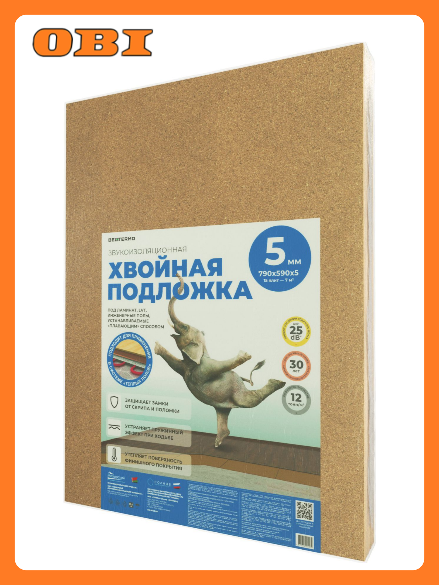 Подложка Beltermo солнце, хвойная, звукоизоляционная, 790х590х5 мм