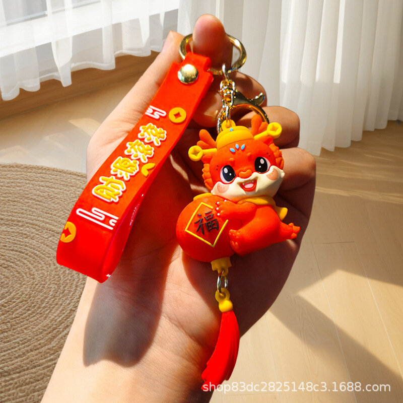 Национальная Мода год дракона талисман брелок Праздничная Автомобильная цепочка кукла школьная сумка кулон пара