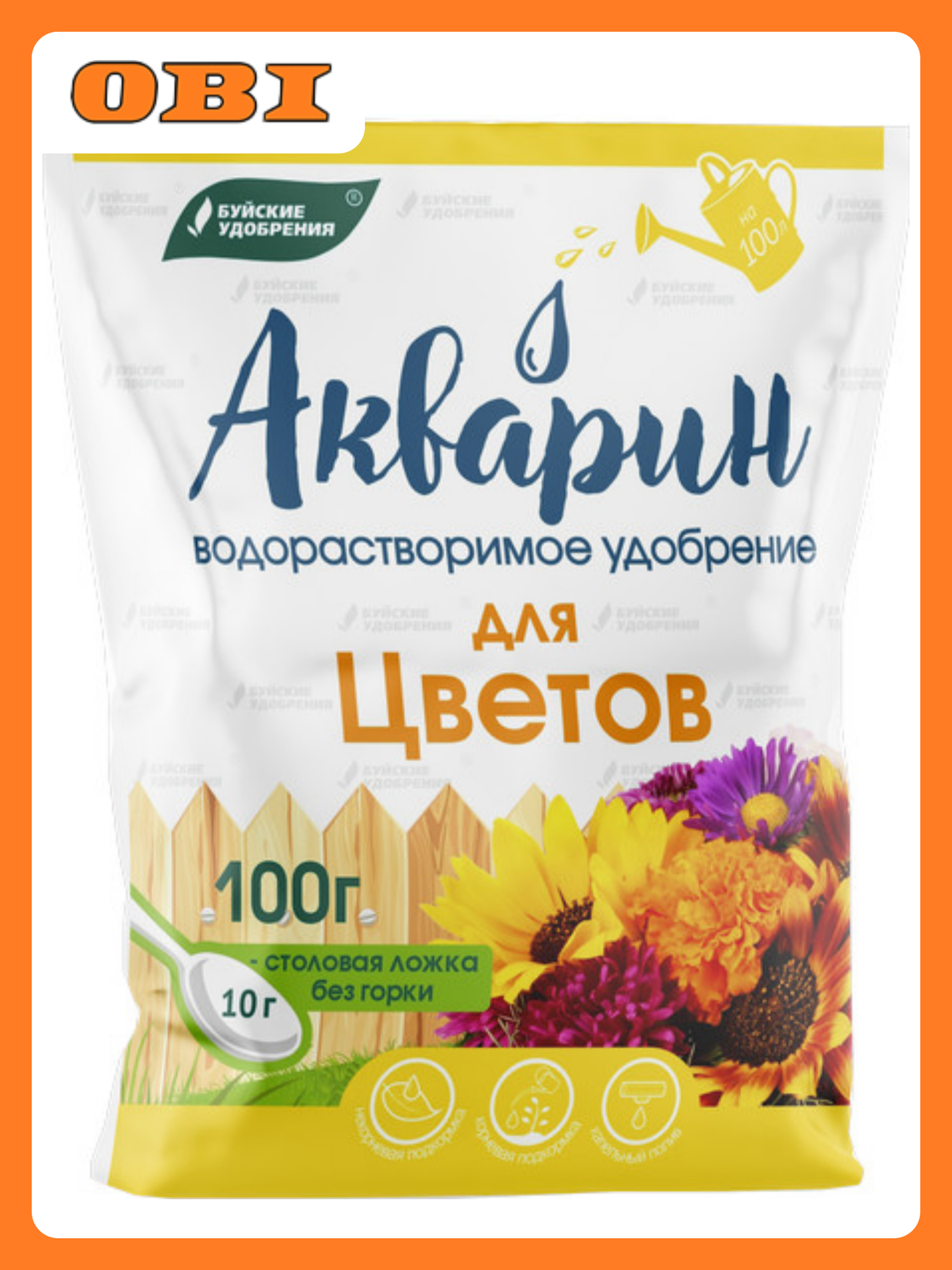 Акварин для цветов 100гр, форма выпуска порошок