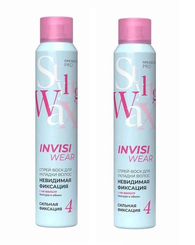 Невесомый спрей-воск, Прелесть Professional, Invisiwear, 200 мл, 2 шт
