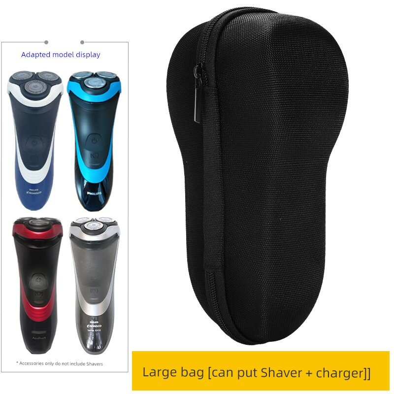 Большой чехол для бритвы подходит для бритвы и зарядного устройства Philips S3590 PT725 PT798 AT800