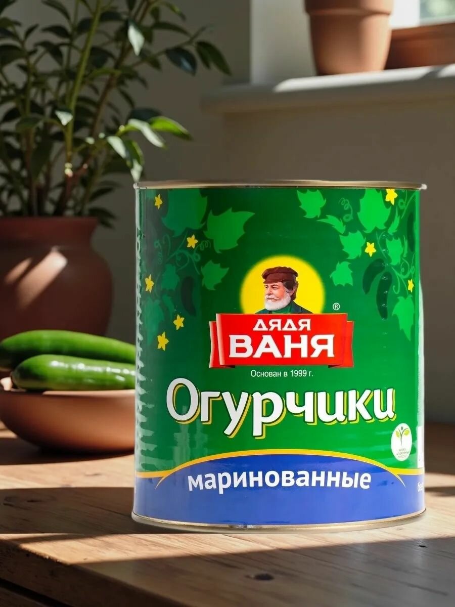 Дядя Ваня Огурчики маринованные 2800 г.