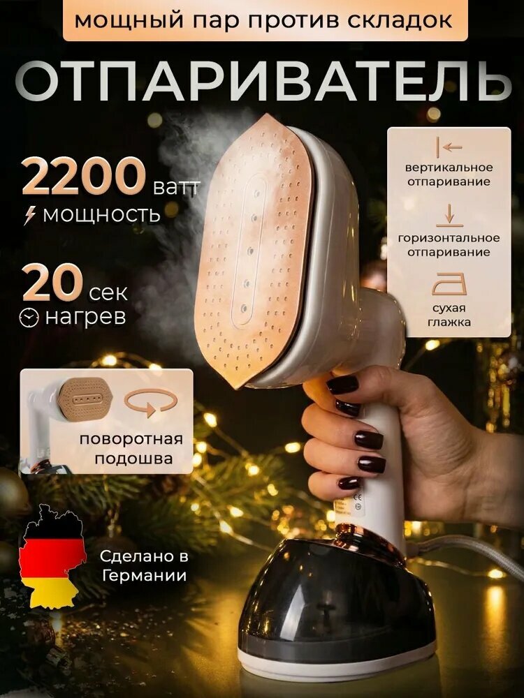 Отпариватель для одежды ручной мощный 2200 Вт, отпариватель для одежды 手动洗衣机 强劲的2200瓦洗衣机 手动洗衣机 强劲的2200瓦洗衣机