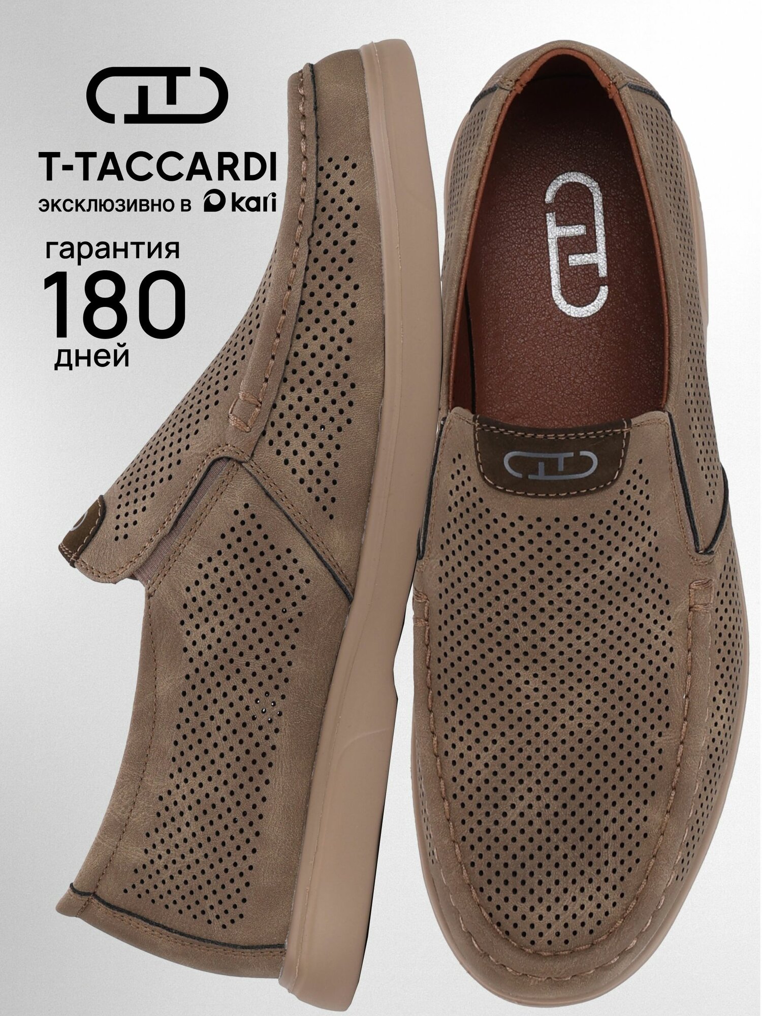 Мокасины Весна-лето 2026