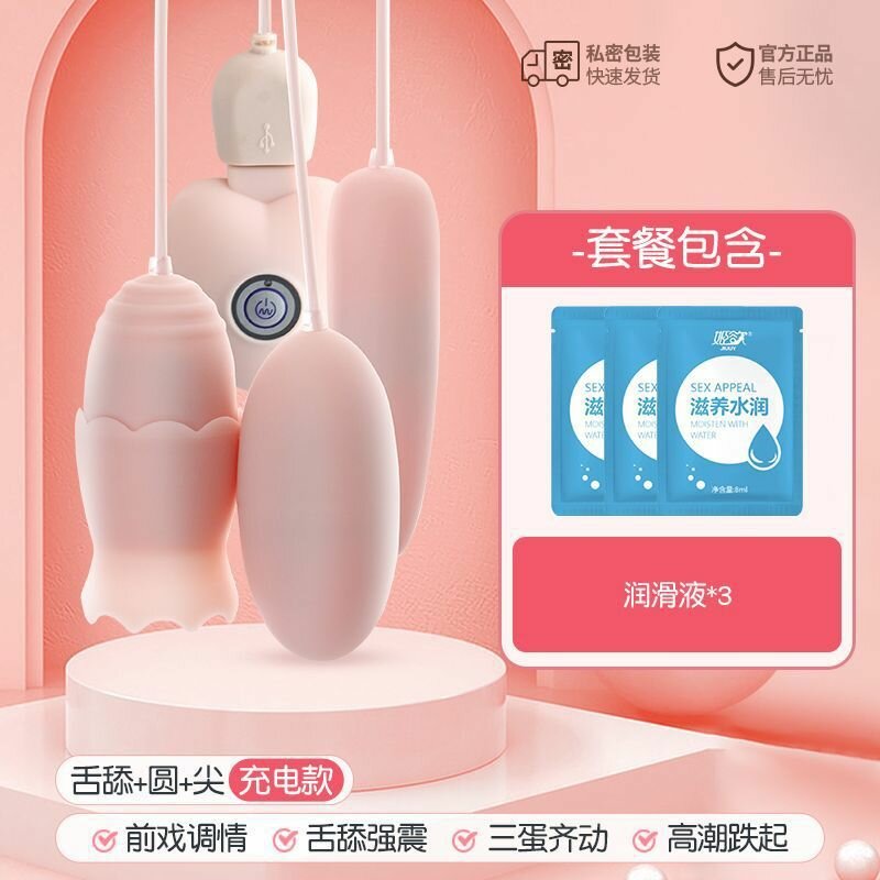 Мощная вибрация, массажер для женщин с тремя режимами, зарядка, мастурбация, парные игры, флирт, секс-игрушка для