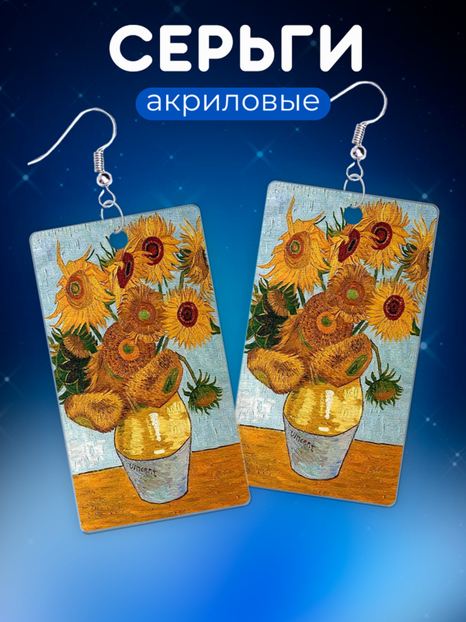 Серьги одиночные, акрил
