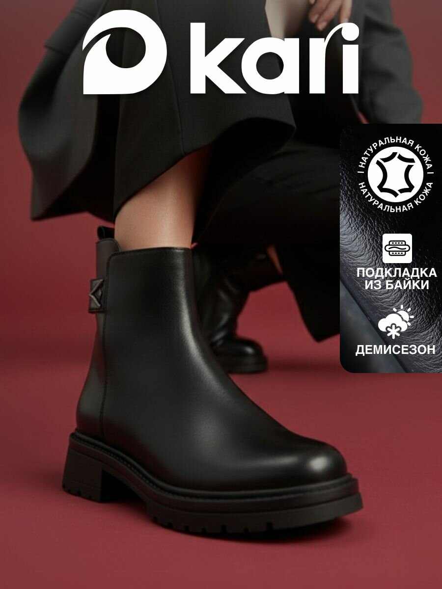 Ботинки Осень-зима 2025