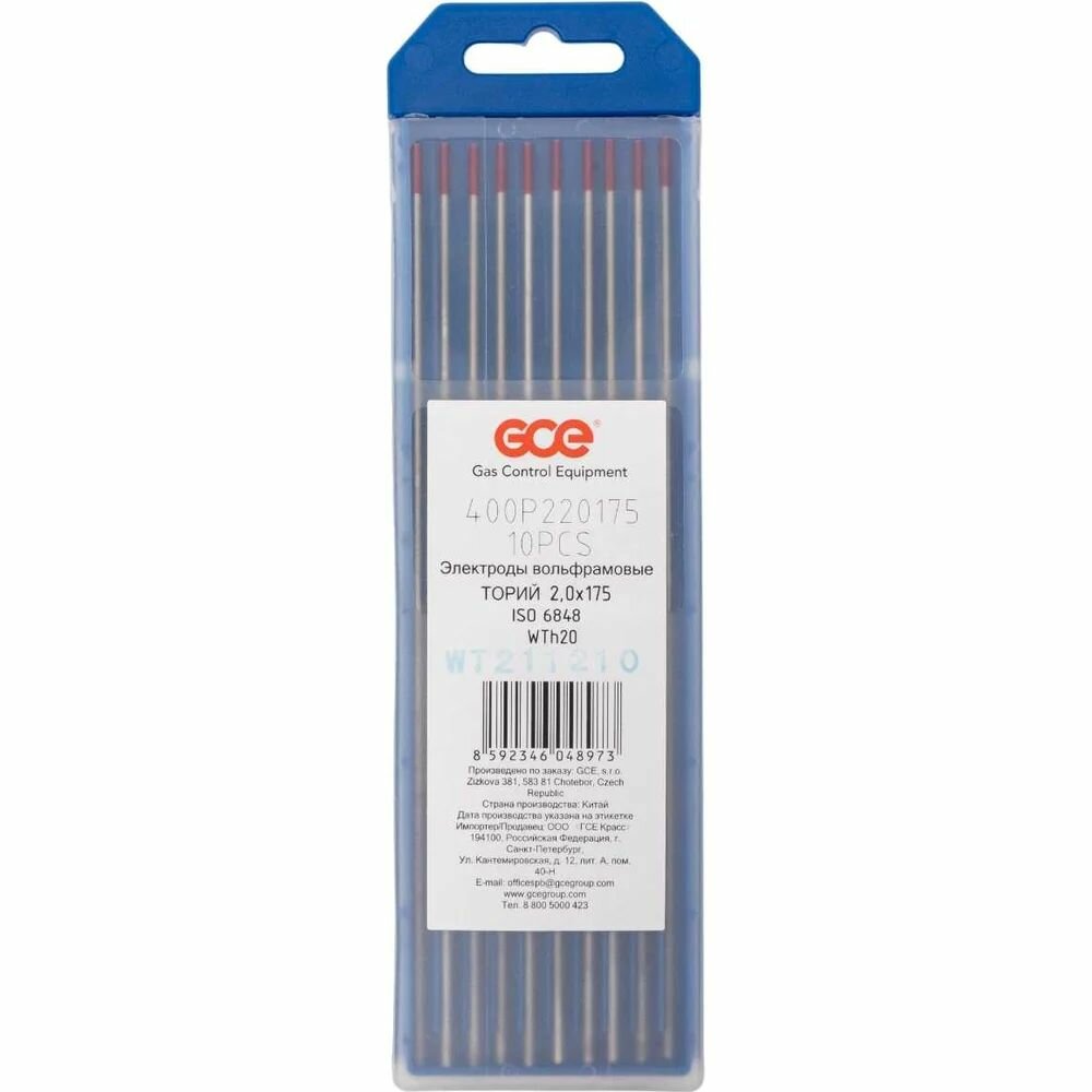 Вольфрамовый электрод GCE WT-20 400P220175SB