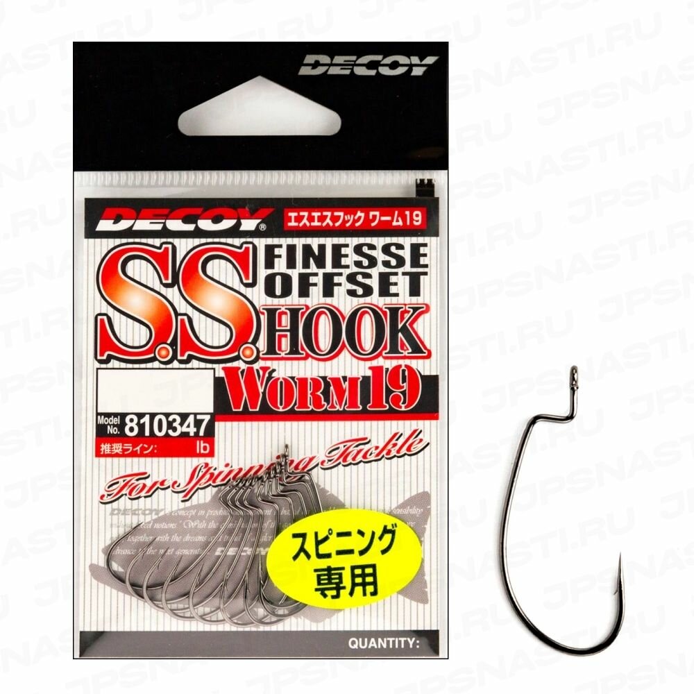 Офсетные крючки для рыбалки Decoy Worm 19 S.S.Hook, #1 / Японские рыболовные крючки