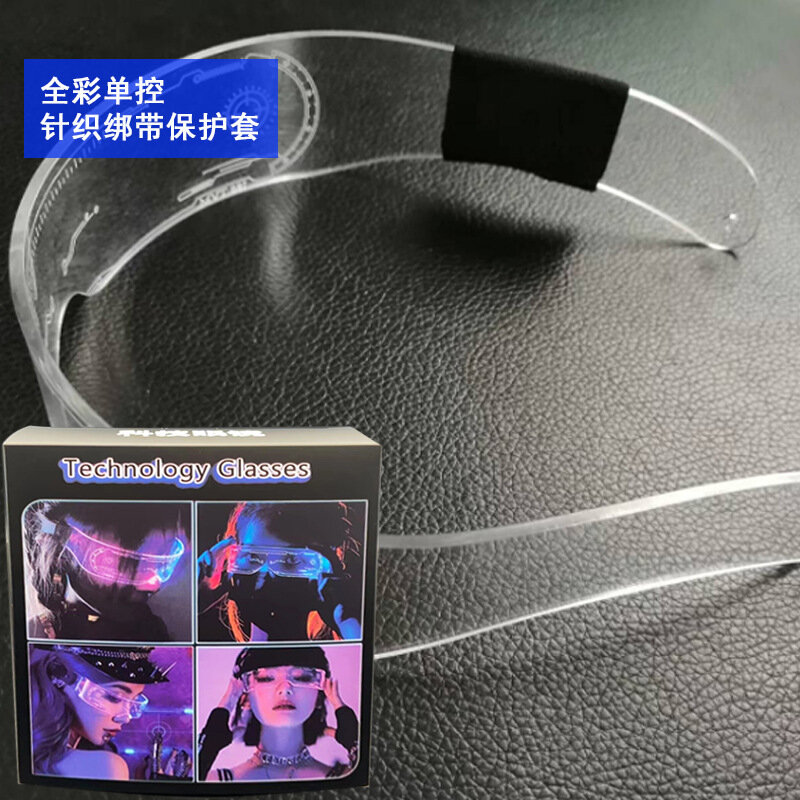 Научно-фантастические светящиеся очки, реквизит для клубной и музыкальной атмосферы, высокотехнологичные очки, красочные и крутые светящиеся очки.