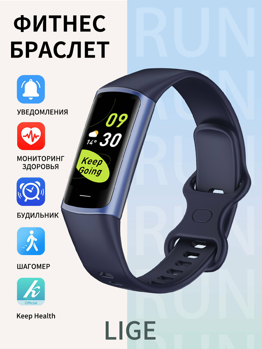 Фитнес-браслет Smart Band 11 Active