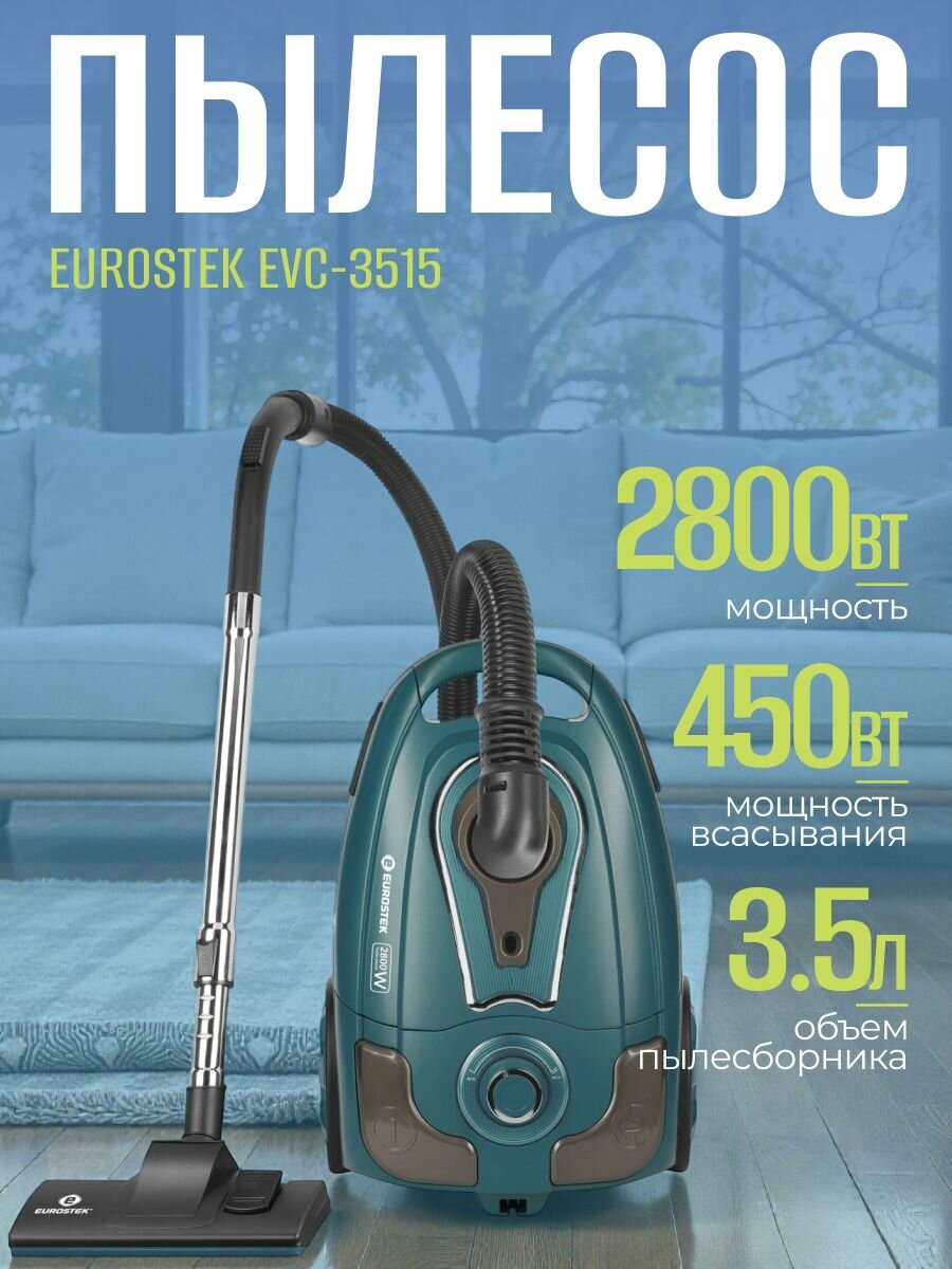 Бытовой пылесос с мешком Eurostek EVC-3515, мощность 2800 Вт, емкость пылесборника 3.5 л
