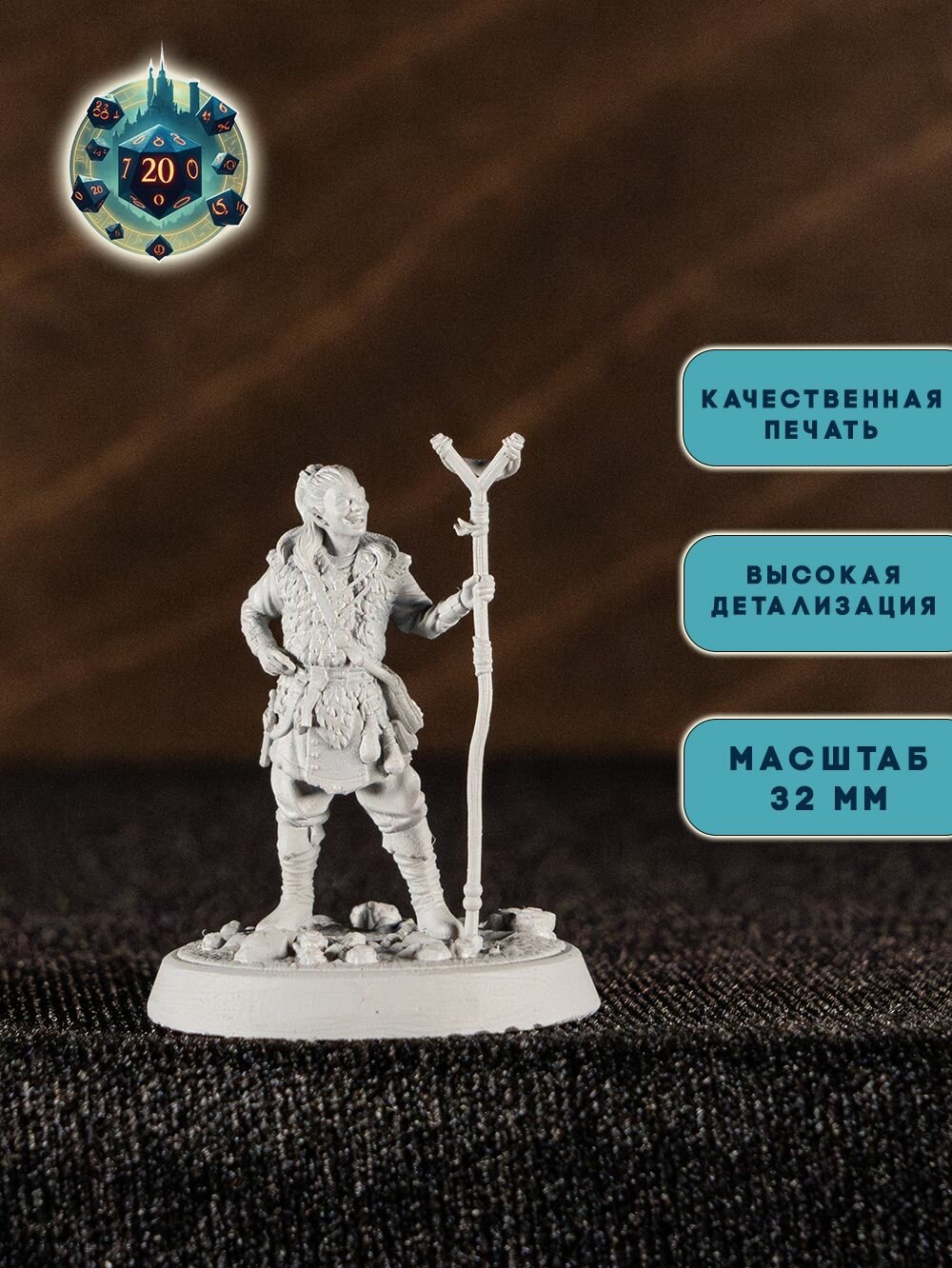 Полурослица-плут - Миниатюра для настольных игр DnD, ДнД, Dungeons & Dragons, Pathfinder.