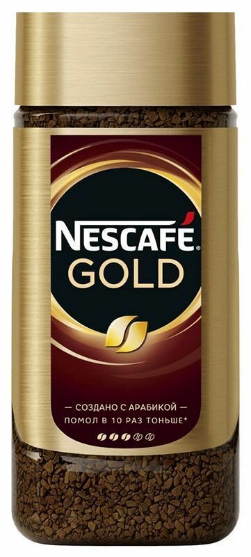 Кофе Нескафе Голд Nescafe Gold растворимый с добавлением молотого 190 г