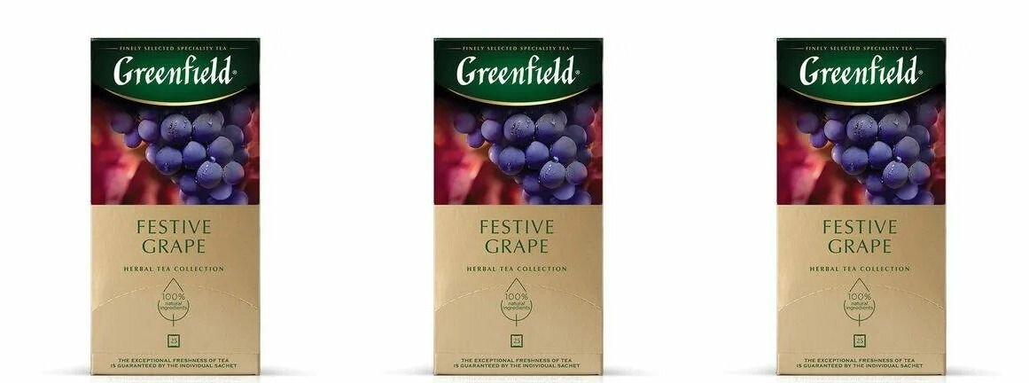 Greenfield Чай травяной Festive Grape, 25 пакетиков по 2 г, 3 уп