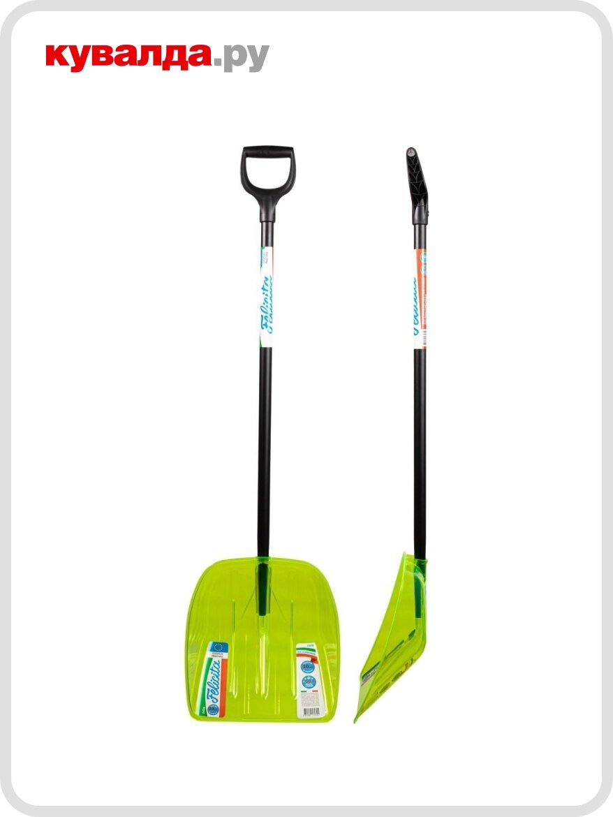 Лопата для уборки снега центроинструмент 2478 FELICITA 385х400 мм, поликарбонат, алюминиевый чер