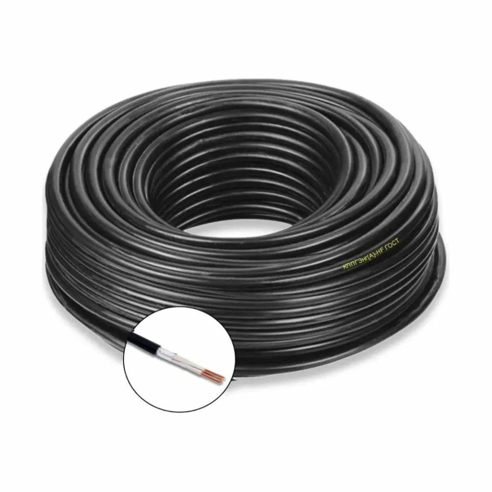 Контрольный кабель проводник кппгэнг(a)-hf 5x0.75 мм2, 1м OZ101480L1