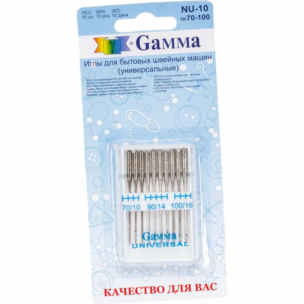 Иглы для бытовых швейных машин универсальные Gamma NU-10 №70-100 93312