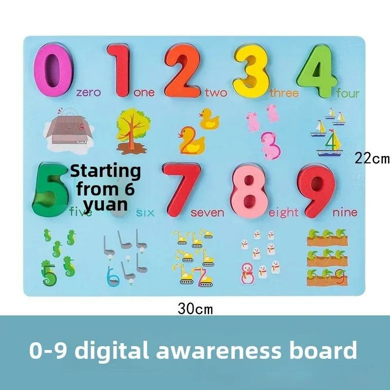Детская доска для когнитивного развития цифр и форм раннего обучения трехмерный деревянный пазл для ручного захвата интеллектуальных игрушек (доска для когнитивного развития цифр 0-9)
