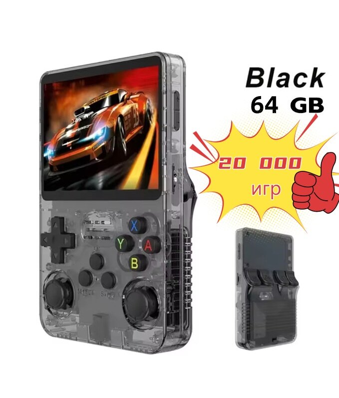 Портативная игровая консоль R36S, ретро-аркада, поддерживает GBA/FC, 64G, 15 цветов