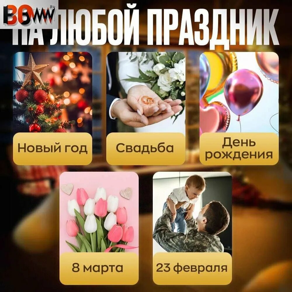 Стопка, 50 мл, 12 шт — фото 1