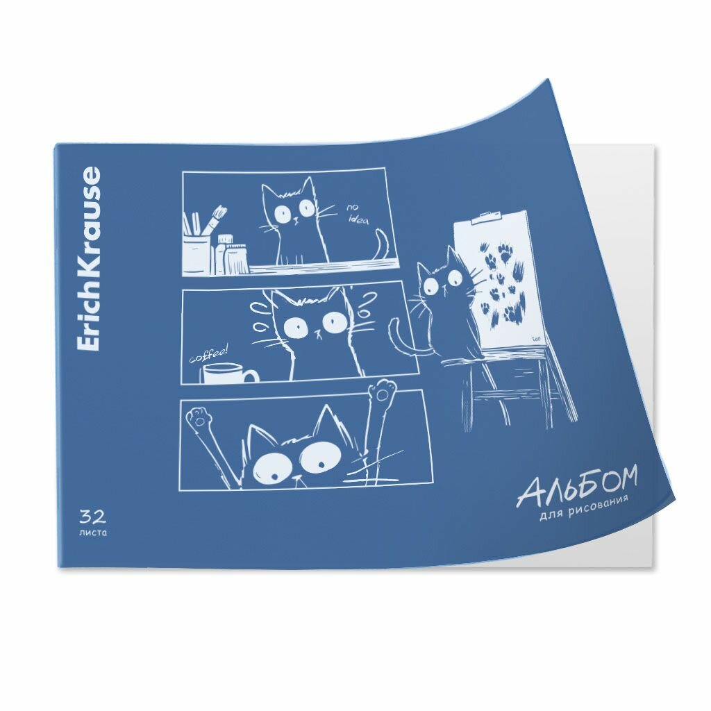 Альбом для рисования Erich Krause 32 листа, "Fun Art. Ice Metallic синий", на скобе, пластиковая обложка (63603)