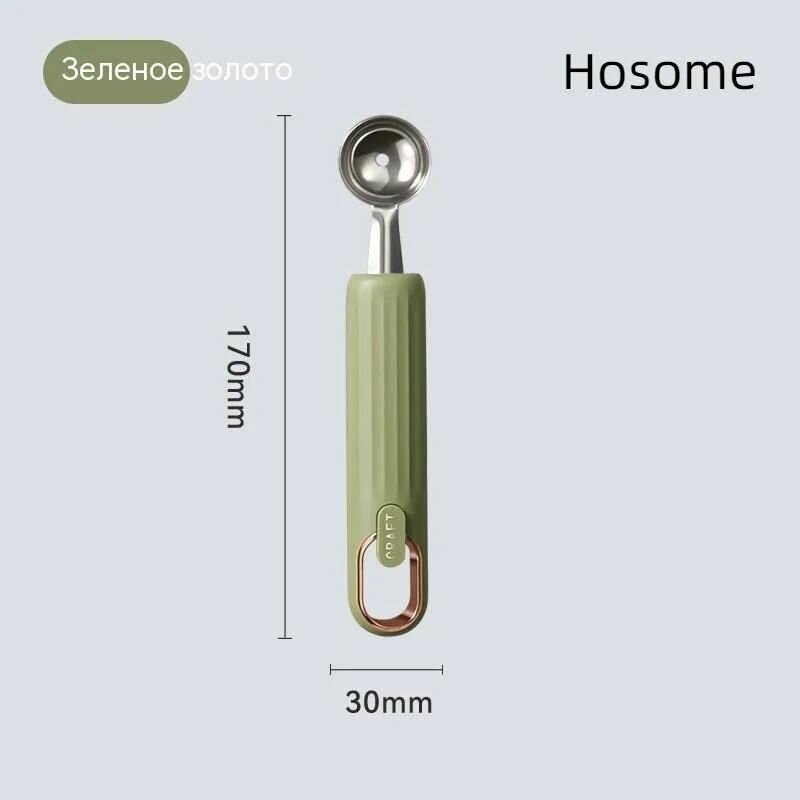 Ложка нуазетка кулинарная , 17 см, для вырезания шариков из фруктов, овощей, сливочного масла