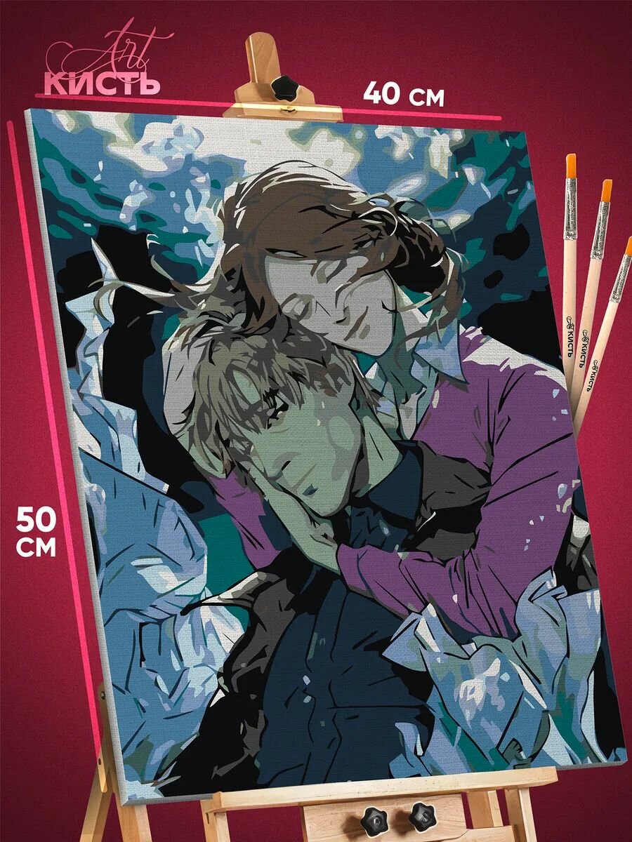 Картина по номерам на холсте с подрамником 40х50 Silent Hill Игра