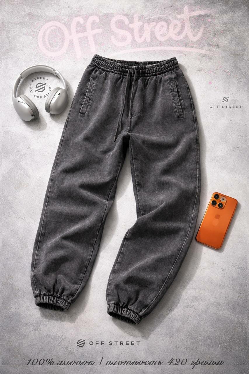 Брюки спортивные