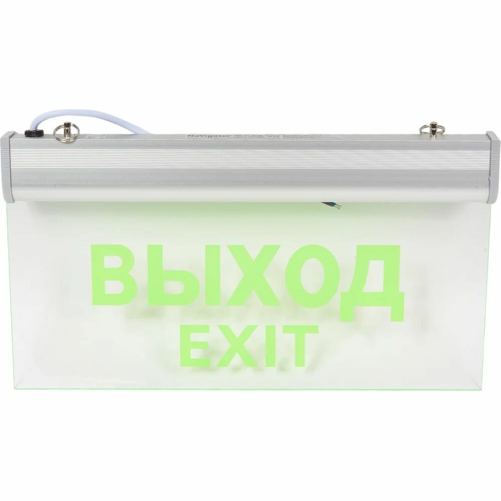 Светильник Navigator, NEF-05, выход 61507
