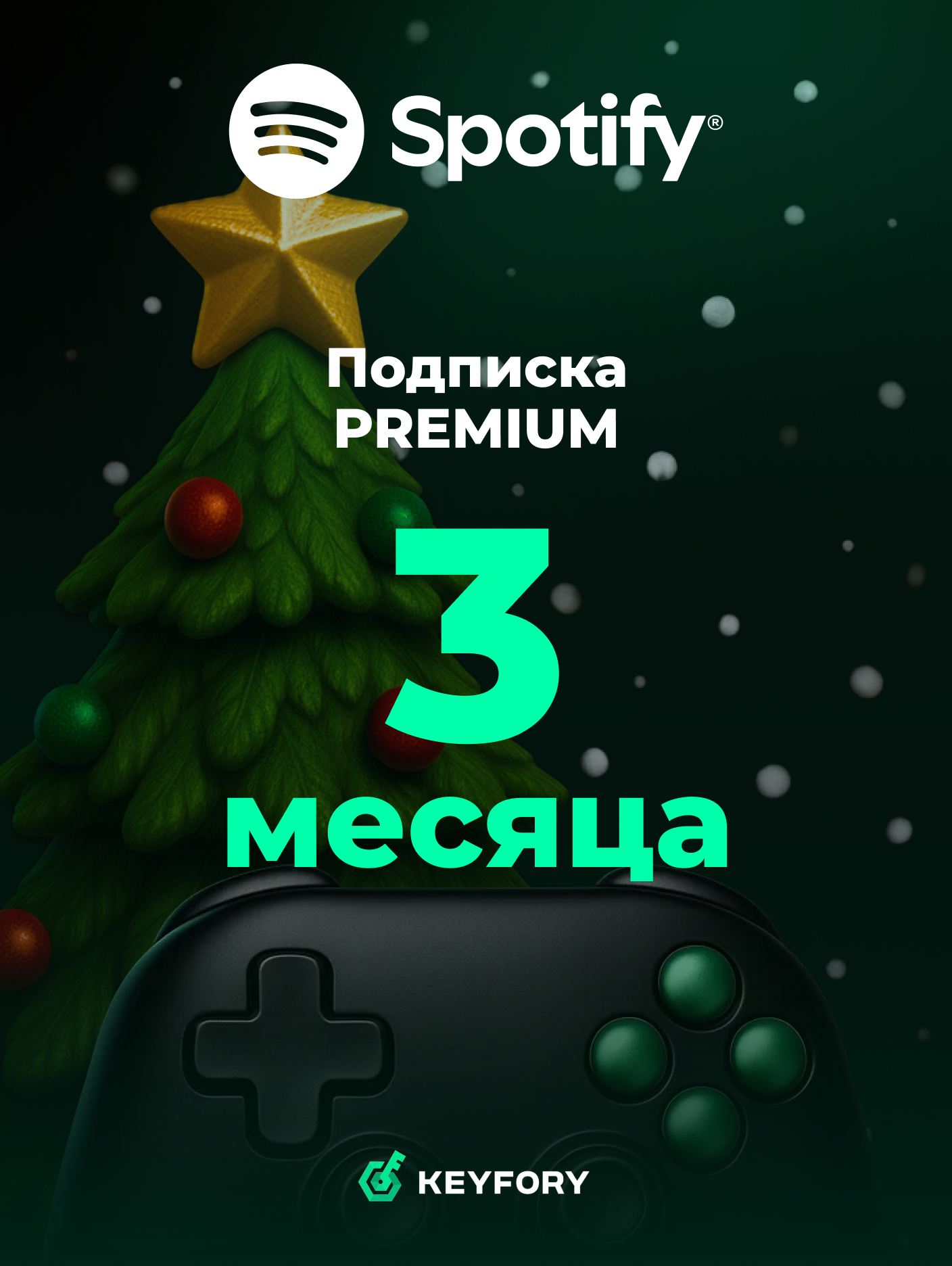 Подписка Spotify Premium на 3 месяца Индивидуальная / Individual / Для всех стан