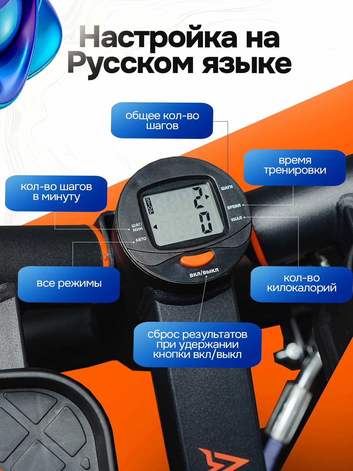 Степпер StepForce до 130кг — фото 1