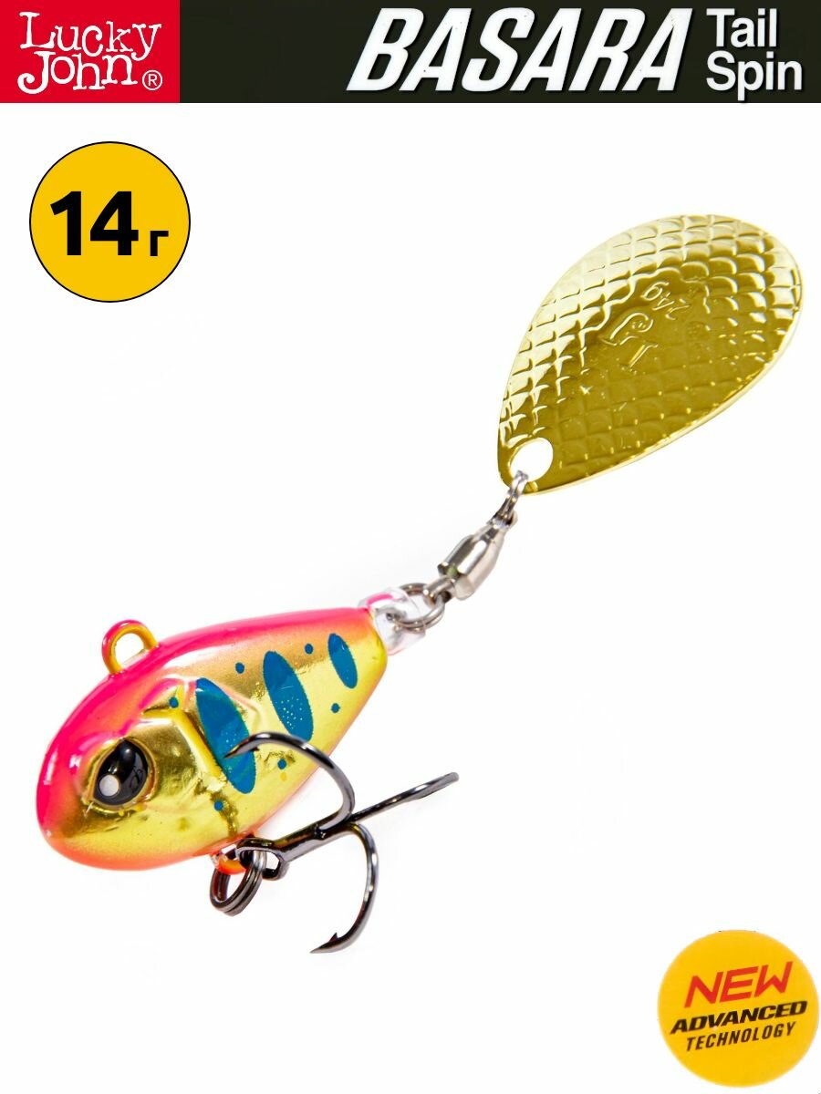 Тейл-спиннер Lucky John BASARA TAIL SPIN 14г, цвет 016