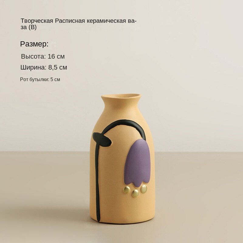 Расписная керамическая ваза Morandi высокого класса с цветочной композицией для гостиной, украшение рабочего стола
