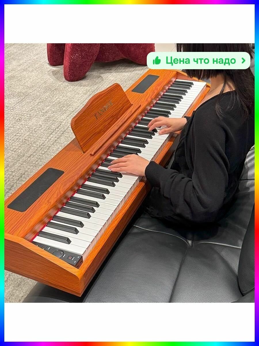 Цифровое фортепиано с 88 взвешенными клавишами для обучения и выступлений