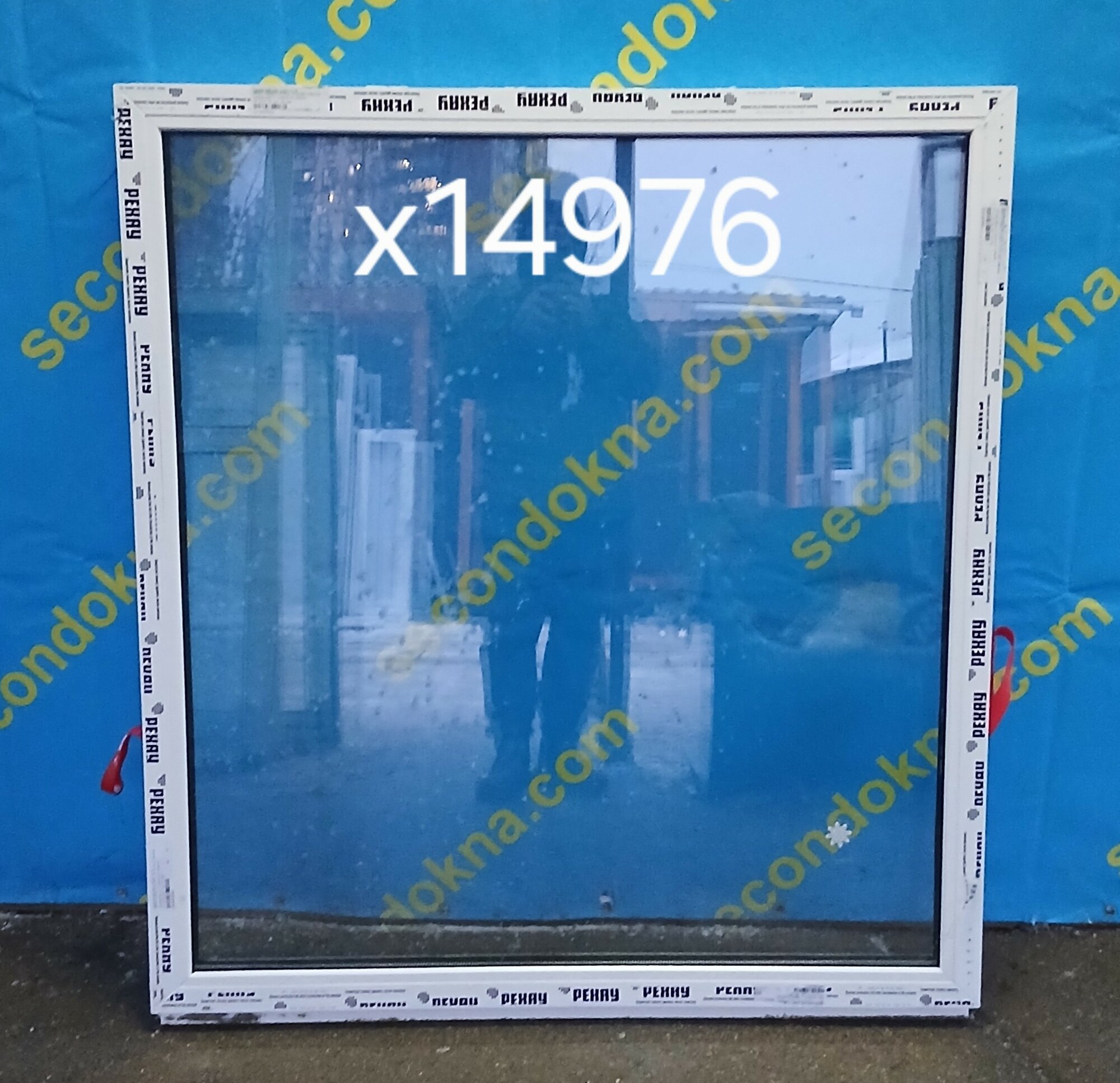 Пластиковое окно Б/У 1250(в)х1180(ш)