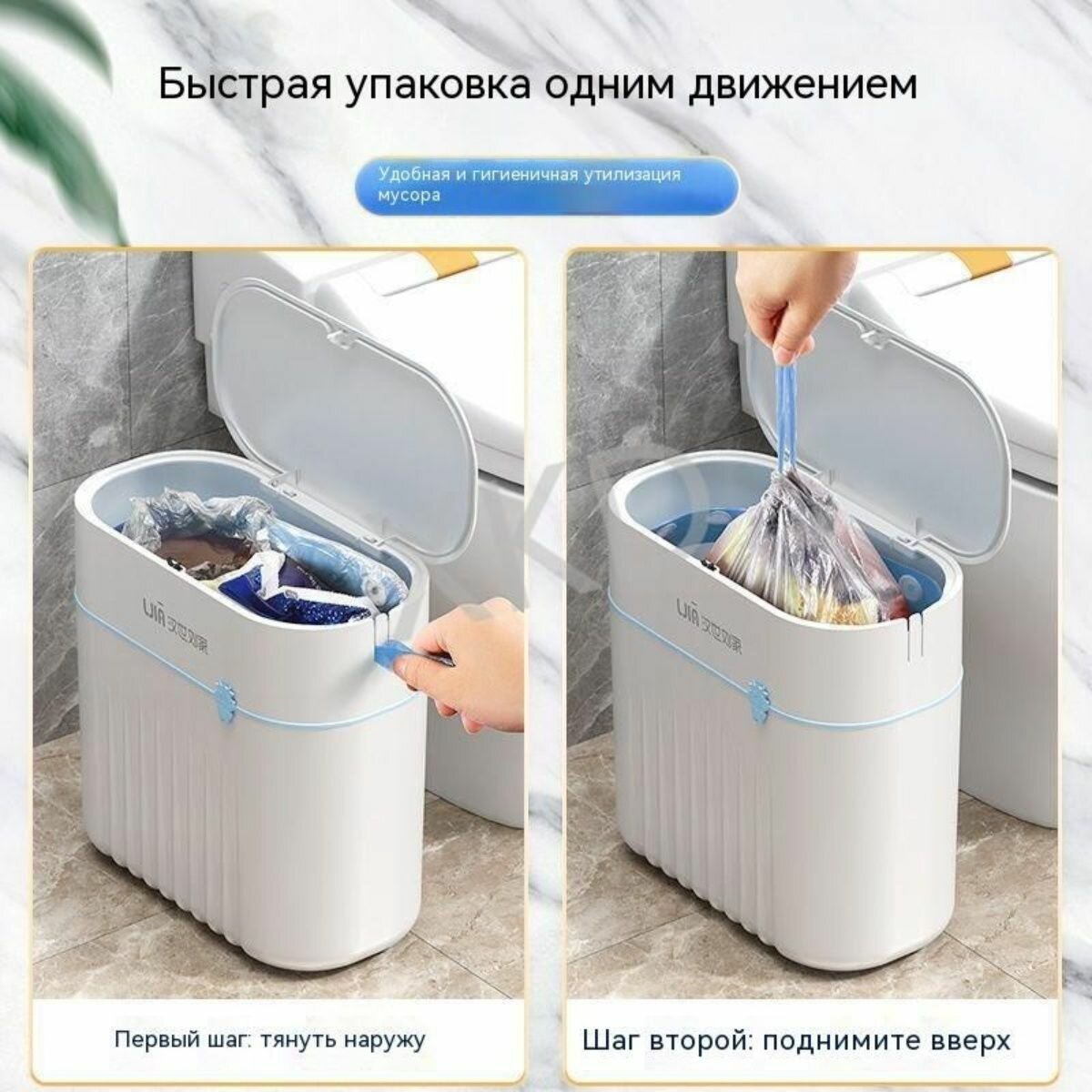 Эксклюзивный настенный контейнер для упаковочных отходов