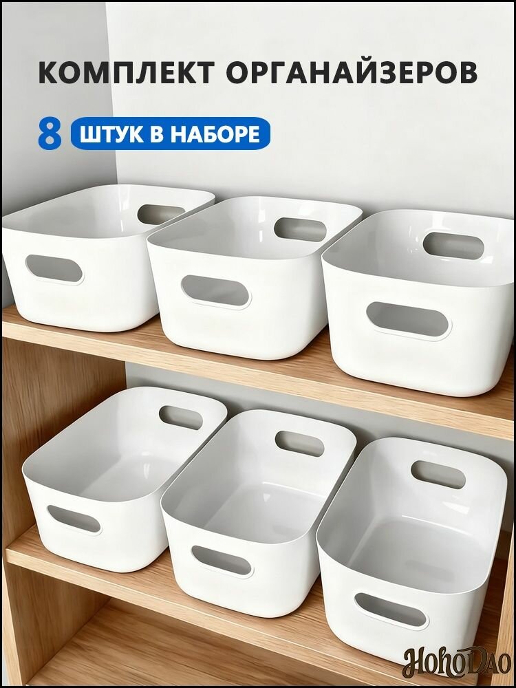 Коробка для хранения длина 20 см, ширина 14 см, высота 7 см.