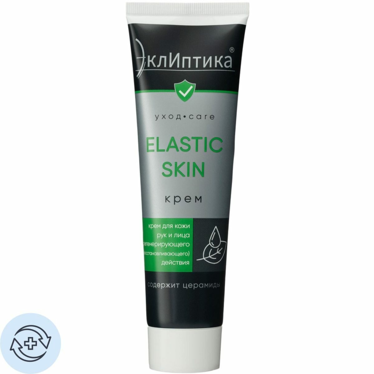 Крем регенерирующий ЭклИптика Elastic Skin, 100мл (1969469), 72шт.