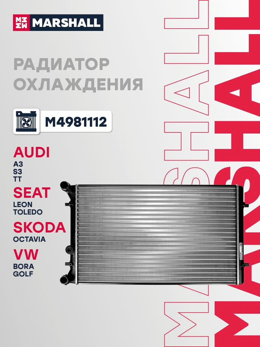 Радиатор охлаждения Audi Ауди A3, S3, TT, Seat Сеат LEON, TOLEDO, Skoda Шкода Octavia Октавия, Volkswagen VW Фольксваген Bora Бора, Golf Гольф 0270380
