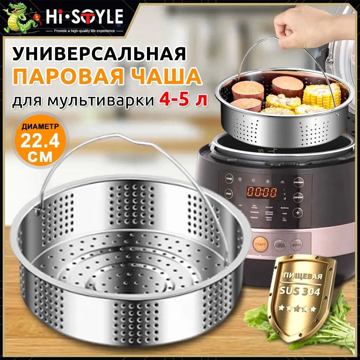 Мантоварка ", Нержавеющая сталь, 1 яруса, 6 л