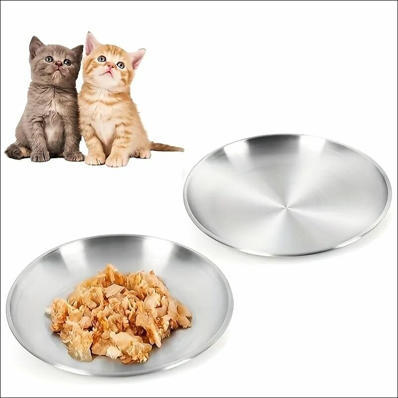 Маленькая тарелка из нержавеющей стали, Маленькая миска для кошек, Серебряный 1 шт, Прочный и долговечный