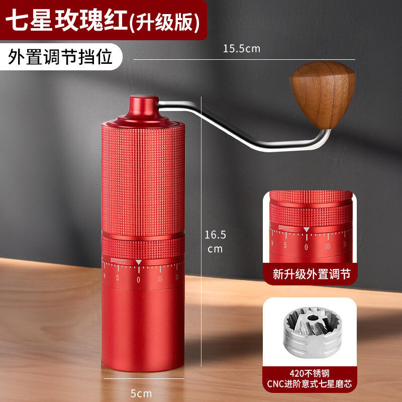 Домашняя ручная кофемолка CNC Z48, 7-звездочная точность, компактный красный дизайн