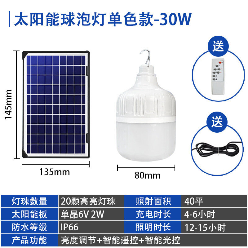 Уличная светодиодная солнечная перезаряжаемая лампочка, трехцветная, с регулируемой яркостью, для кемпинга, супер яркая