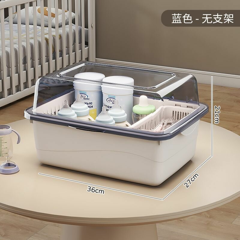 Коробка для хранения детских бутылочек, большая емкость, откидная крышка, пылезащитная, с поддоном для стекания воды, детские принадлежности, посуда для прикорма, коробка для хранения игрушек